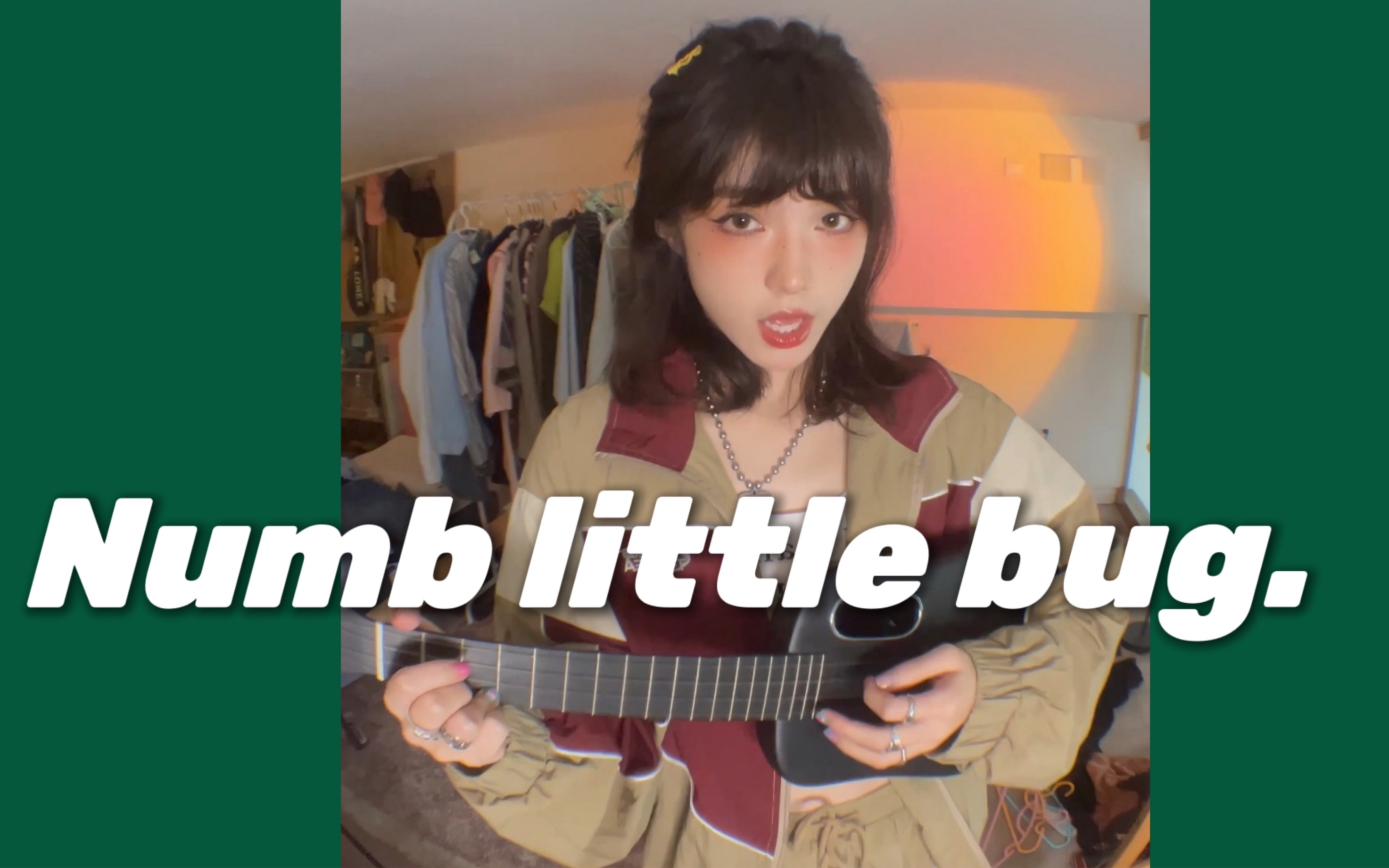 乱七八糟的翻唱《Numb Little Bug》-插班生甲_-插班生甲_-哔哩哔哩视频