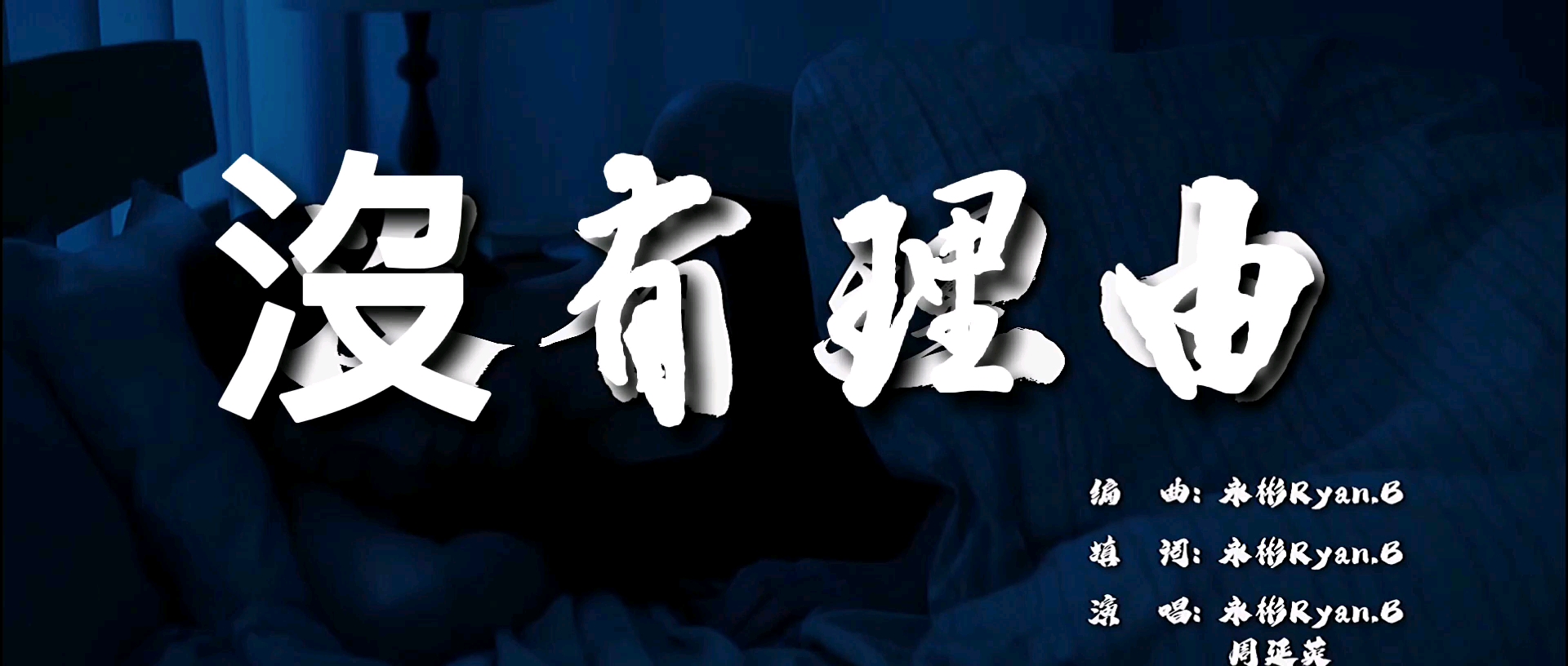 【hi Res无损】指尖笑《不问ciaga 不问别离》中英双语的古风歌太上头啦!歌词纯享版「我叹那 春花秋月不问别离 阁楼里 写一纸相思未停笔」 苏芊柒 1211 哔哩哔哩视频