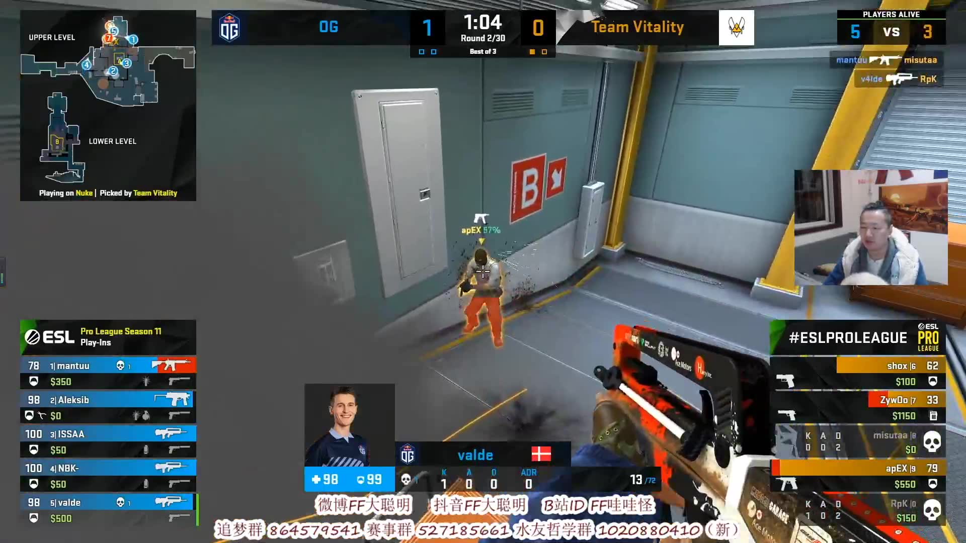 【FF大聪明】EPL S11欧洲 vitality vs OG nuke_哔哩哔哩_bilibili