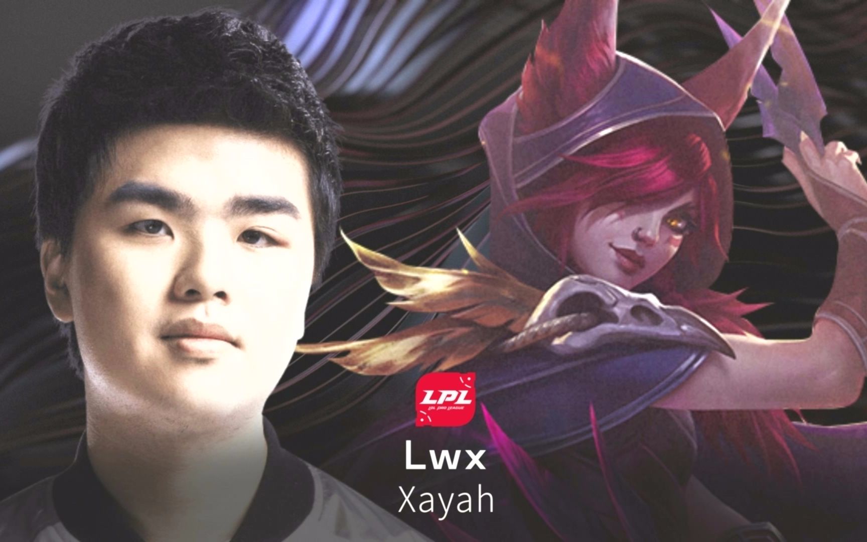 LPL精彩操作 LPL春季赛 LWX天秀霞妹瞬杀JDG_哔哩哔哩_bilibili