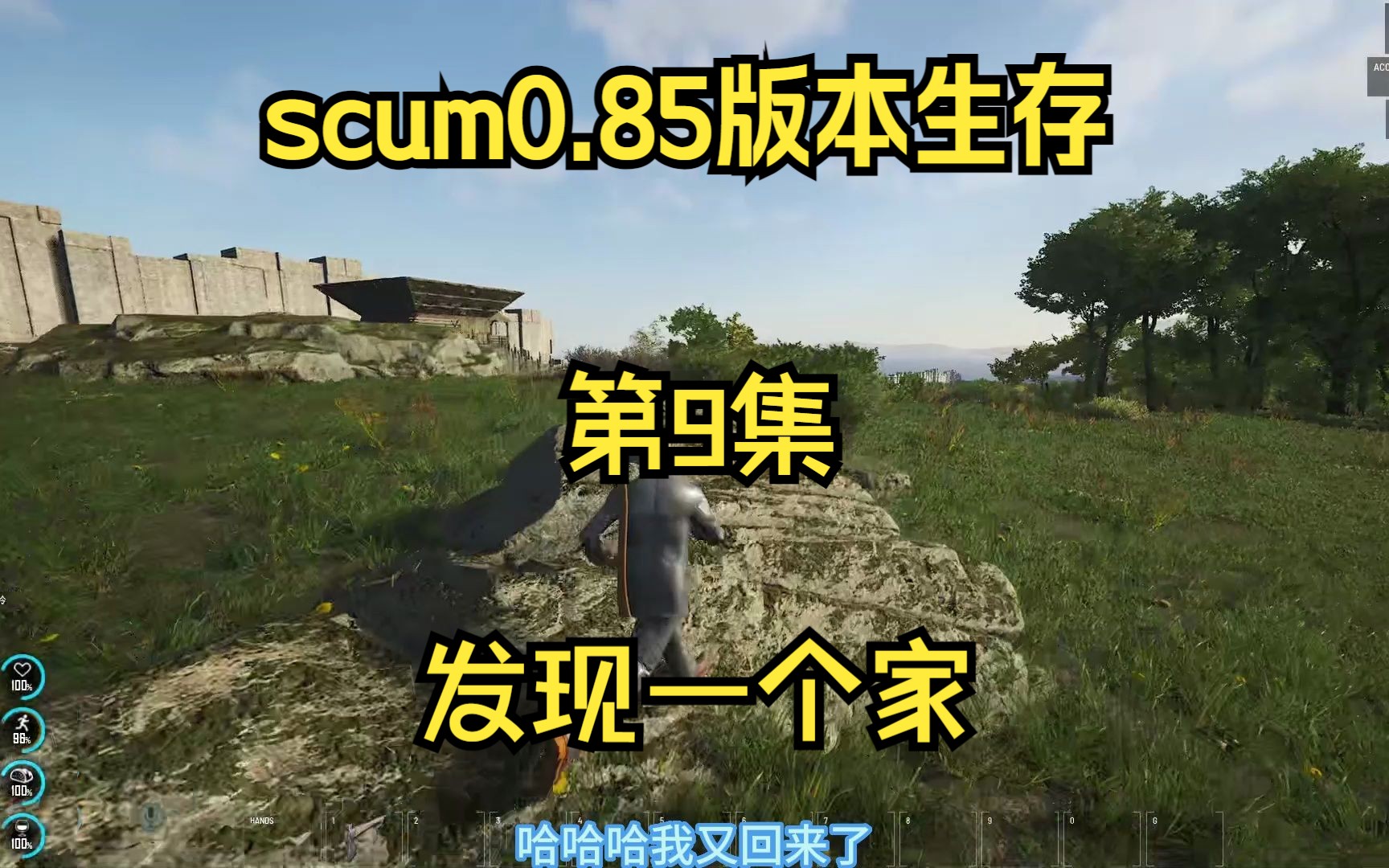 scum第九集准备抄家-shadow影子D-shadow影子D-哔哩哔哩视频