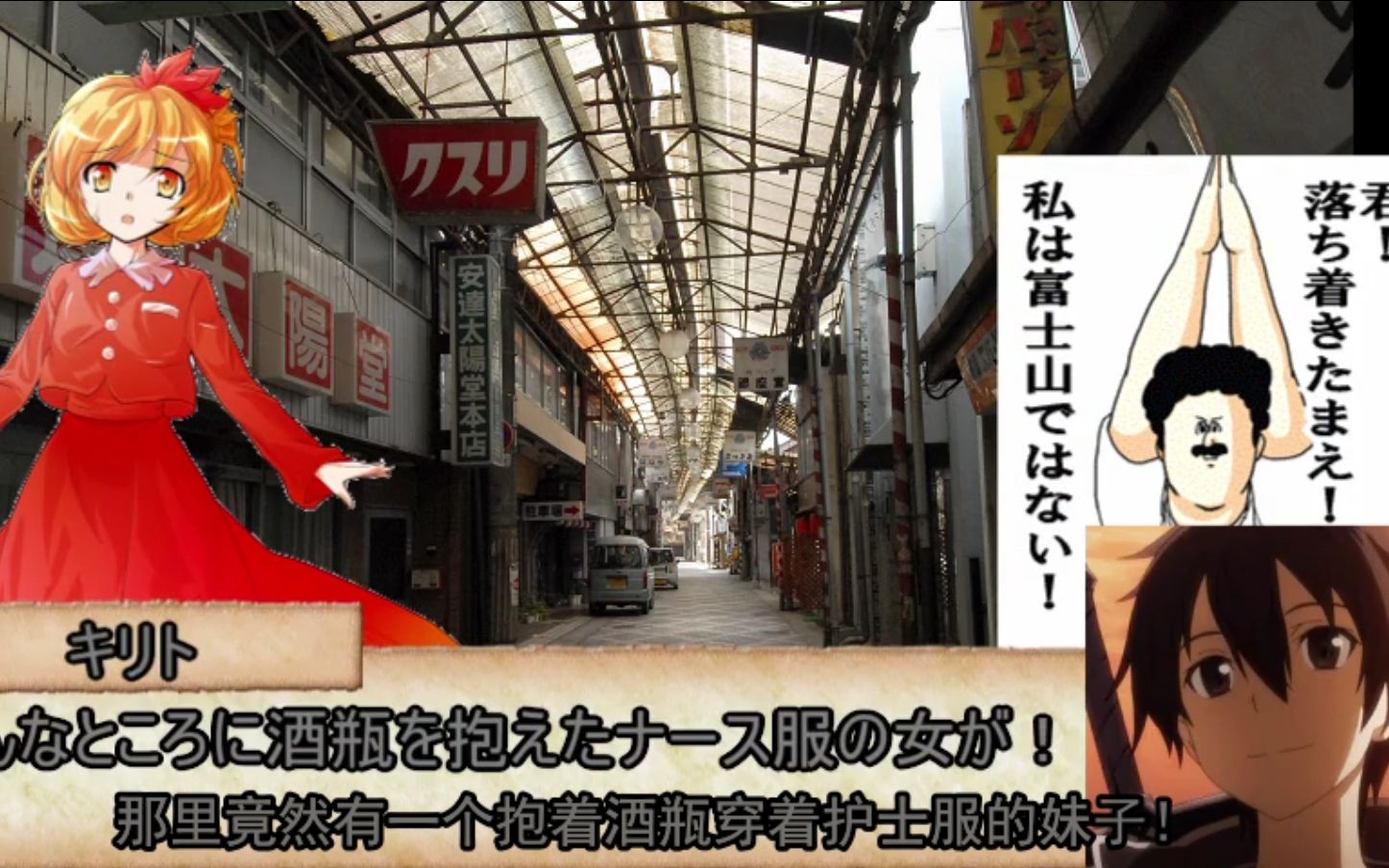 忍神实况【乱世魔王】Part9：油库里TRPG【熟肉】_哔哩哔哩_bilibili