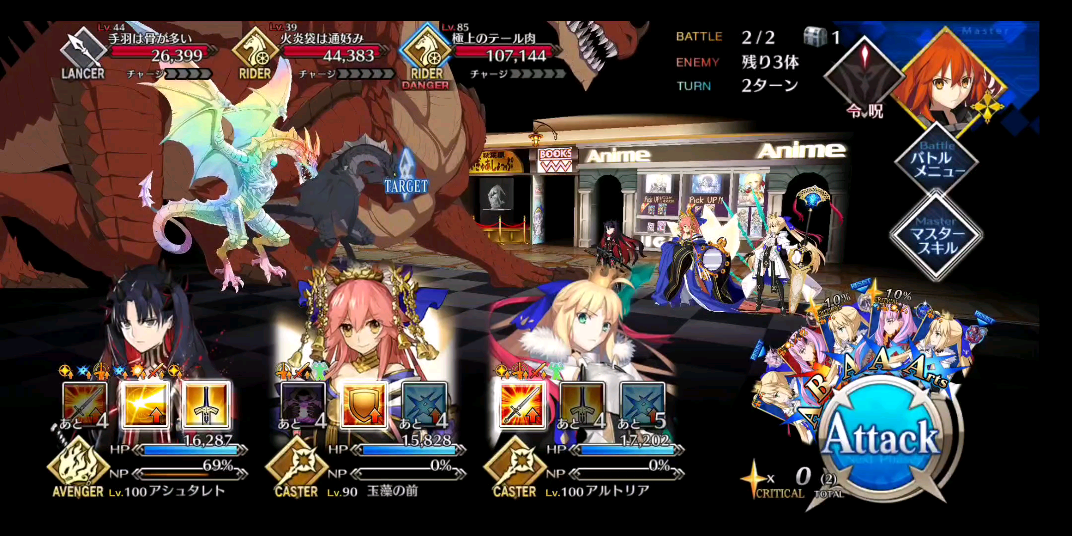 fgo 秋叶原活动 cba 10绊达成_哔哩哔哩_bilibili