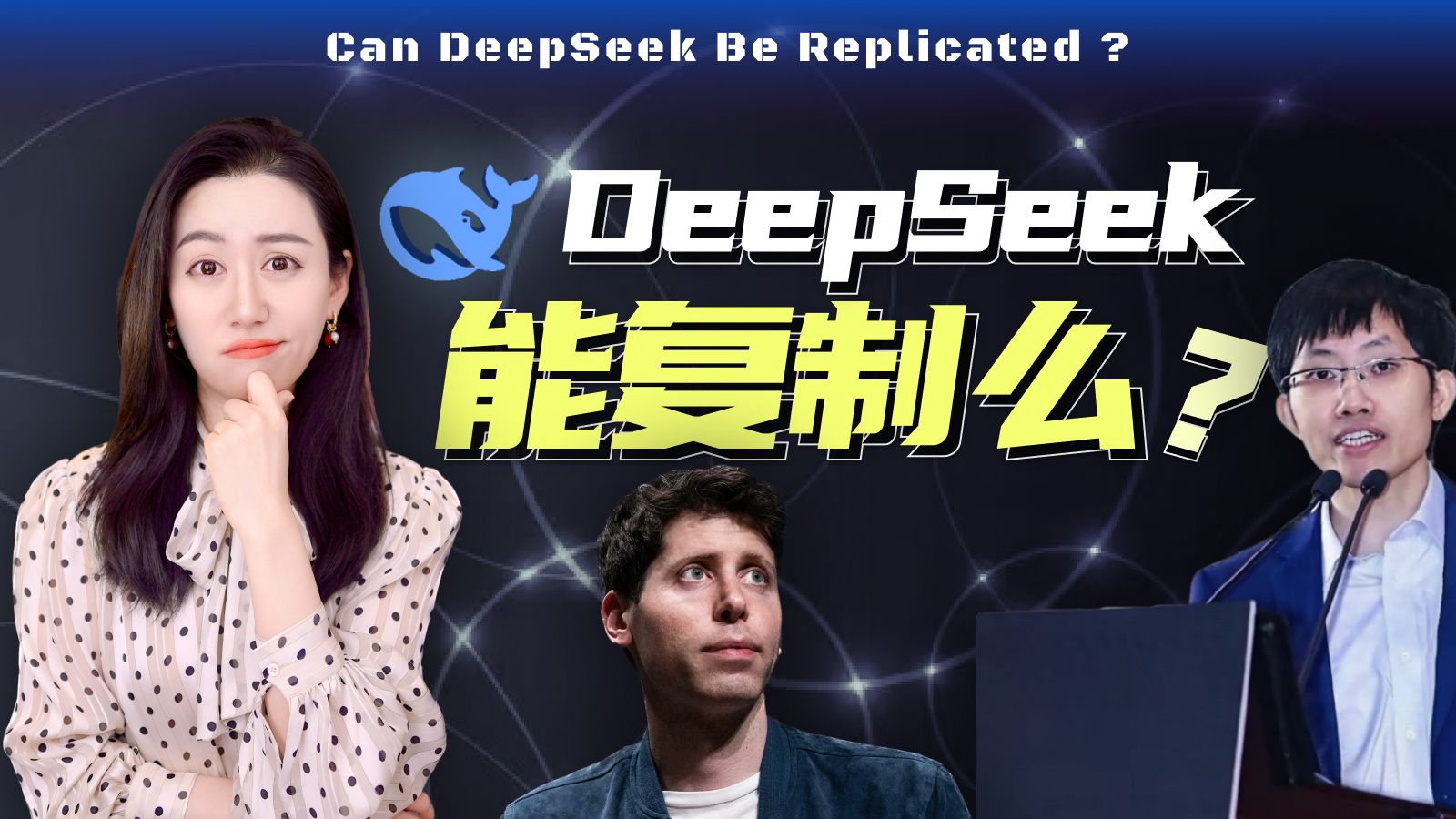 DeepSeek 成功背后，最大助力是...-小Lin竖着说-小Lin竖着说-哔哩哔哩视频