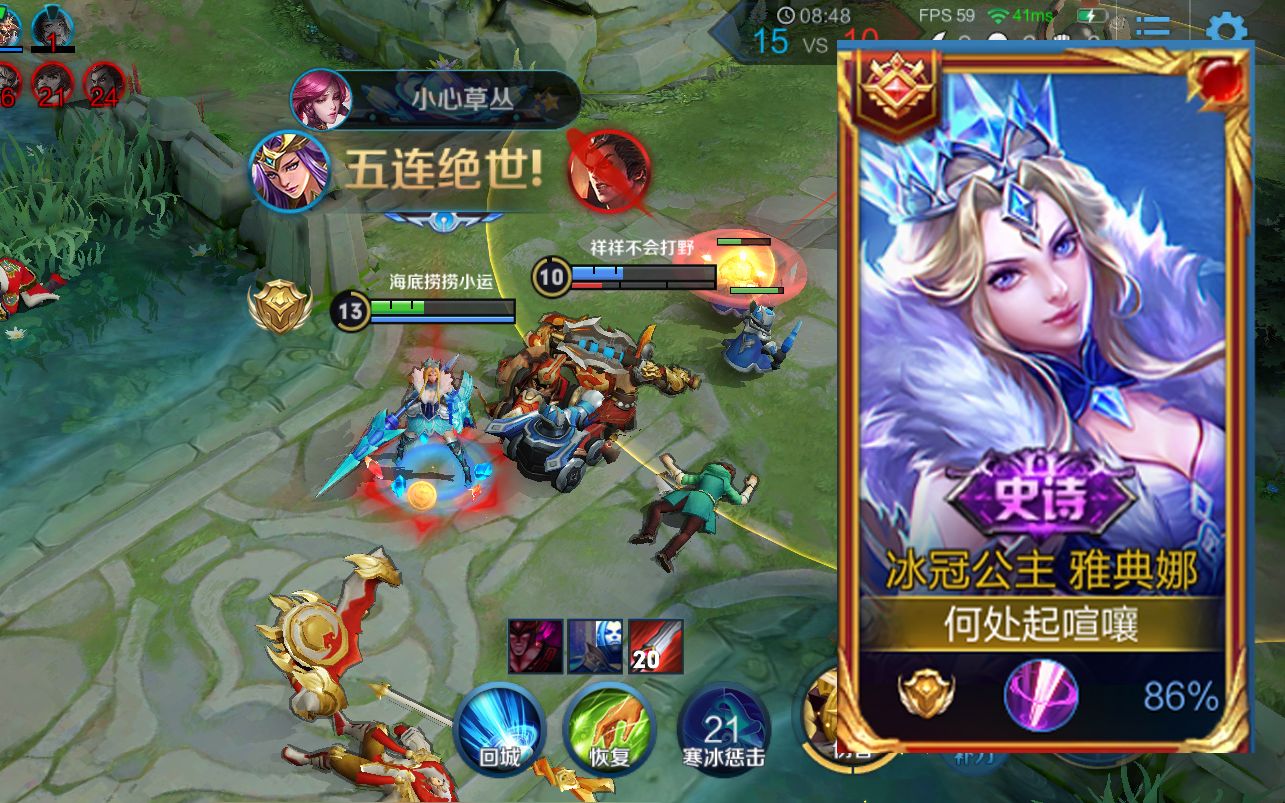 T3?这才是T0打野！_哔哩哔哩_bilibili