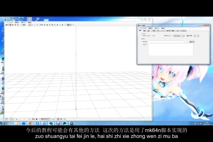 熟肉，如何将MMD的模型导入到3Dmax中 包含PMX转换PMD的一个思路_哔哩哔哩_bilibili