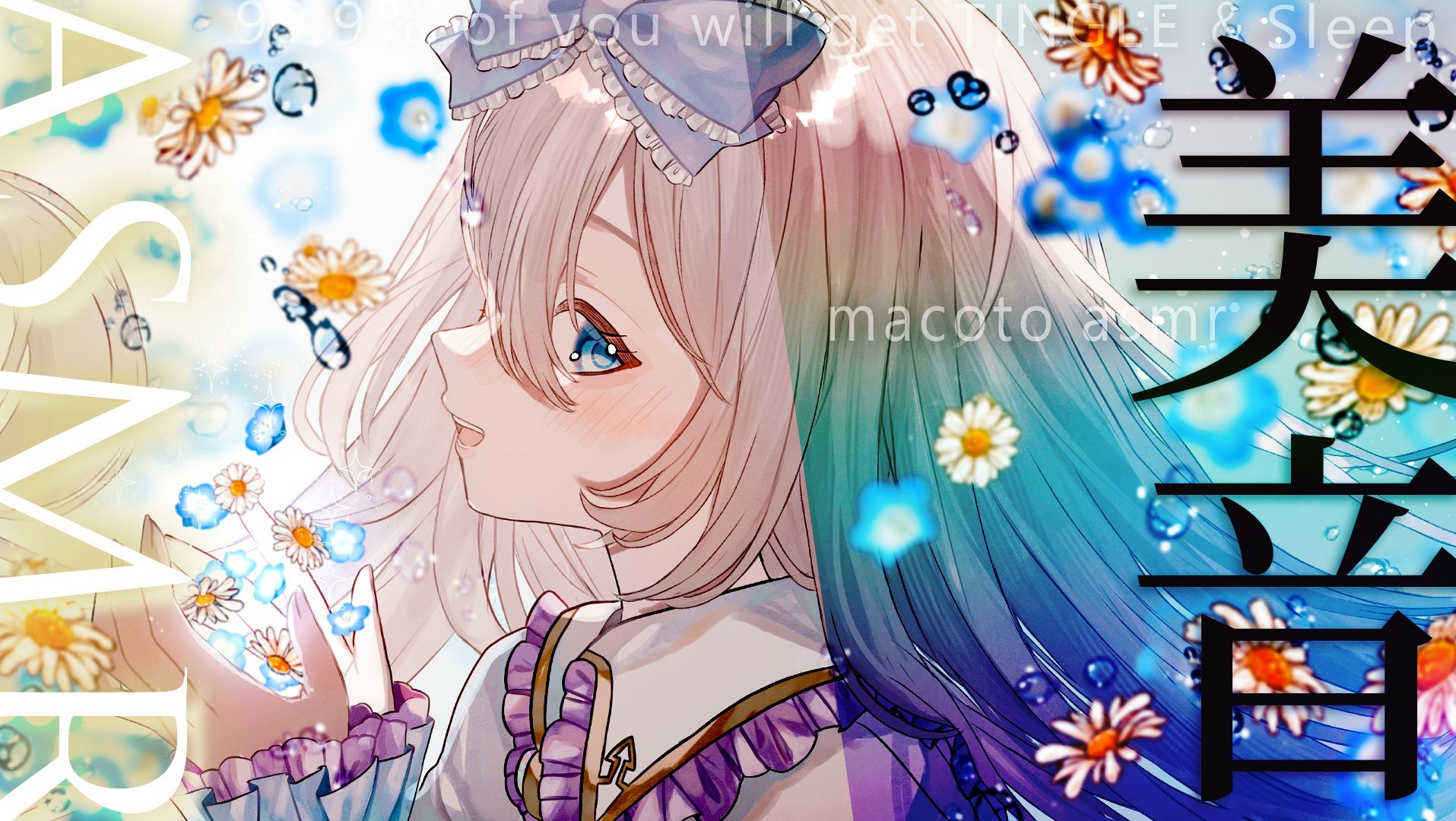 【KU100】顶级音质 一秒让你全身酥软/1300万日元的音响设备【Macoto】-まこと-macoto官方-まこと-macoto官方-哔哩哔哩视频