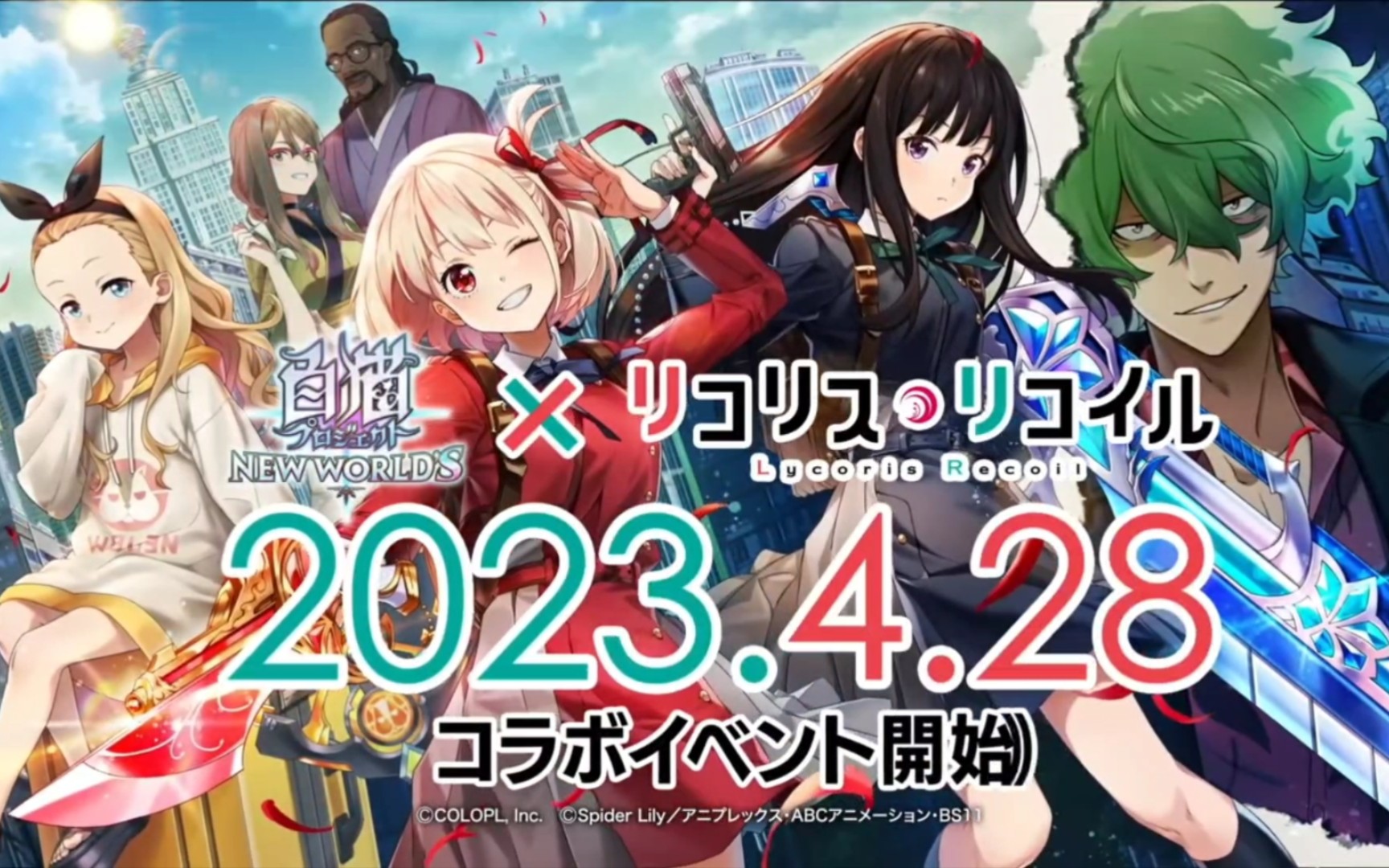 黑暗集会 PV2 2023年7月播出 近藤宪一 篠原侑 花泽香菜 岛崎信长 川口莉奈