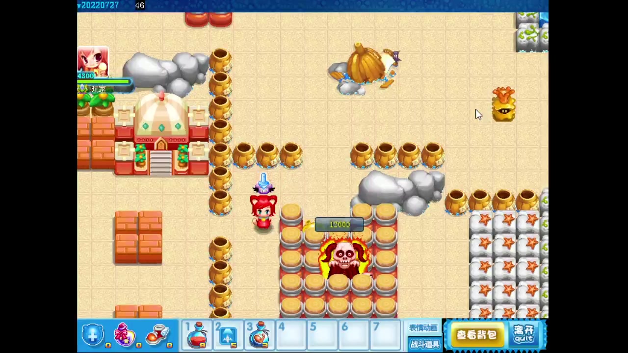 QQTPVE：4500四季之国.过图_哔哩哔哩_bilibili