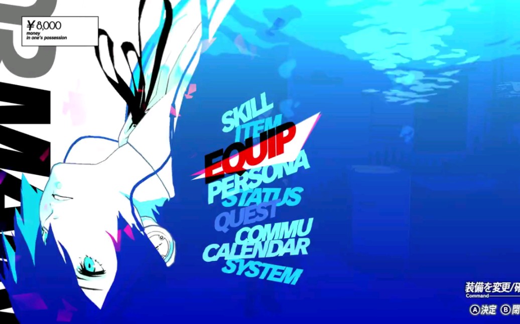 《女神异闻录3Reload》UI演示2-bilibili(B站)无水印视频解析——6li6在线工具箱