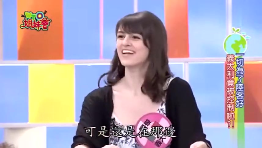 台湾节目:嘉宾称大陆游客去欧洲有中国警察保护,竟是因为这个?哔哩哔哩bilibili