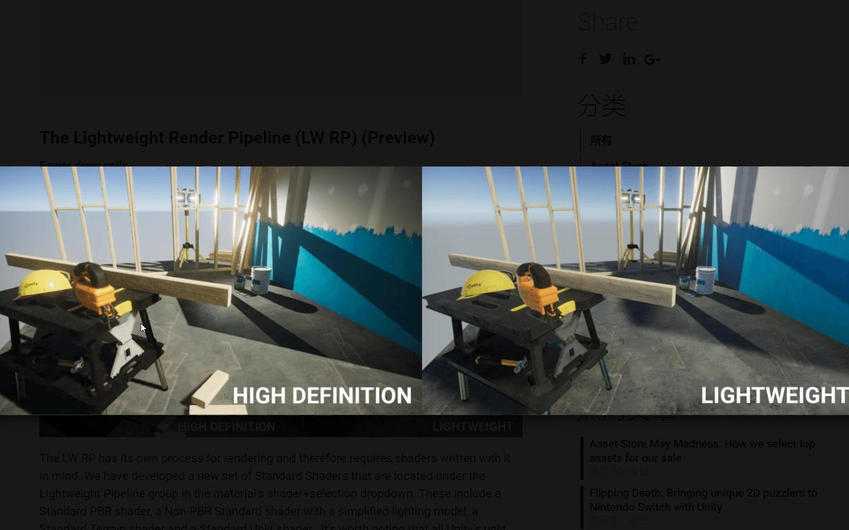 Unity2018新功能介绍_哔哩哔哩_bilibili