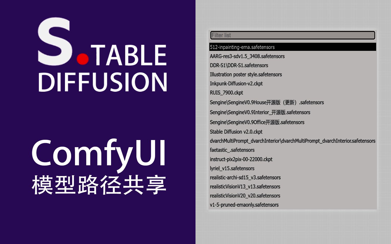 【StableDiffusion】AI节点绘图02: Lora模型加载以及ControlNet控制器添加_ComfyUI