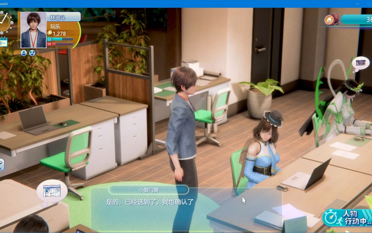 Room Girl更新V6.0对话全汉化41G整合独家MOD官方DLC动作服装持续更新