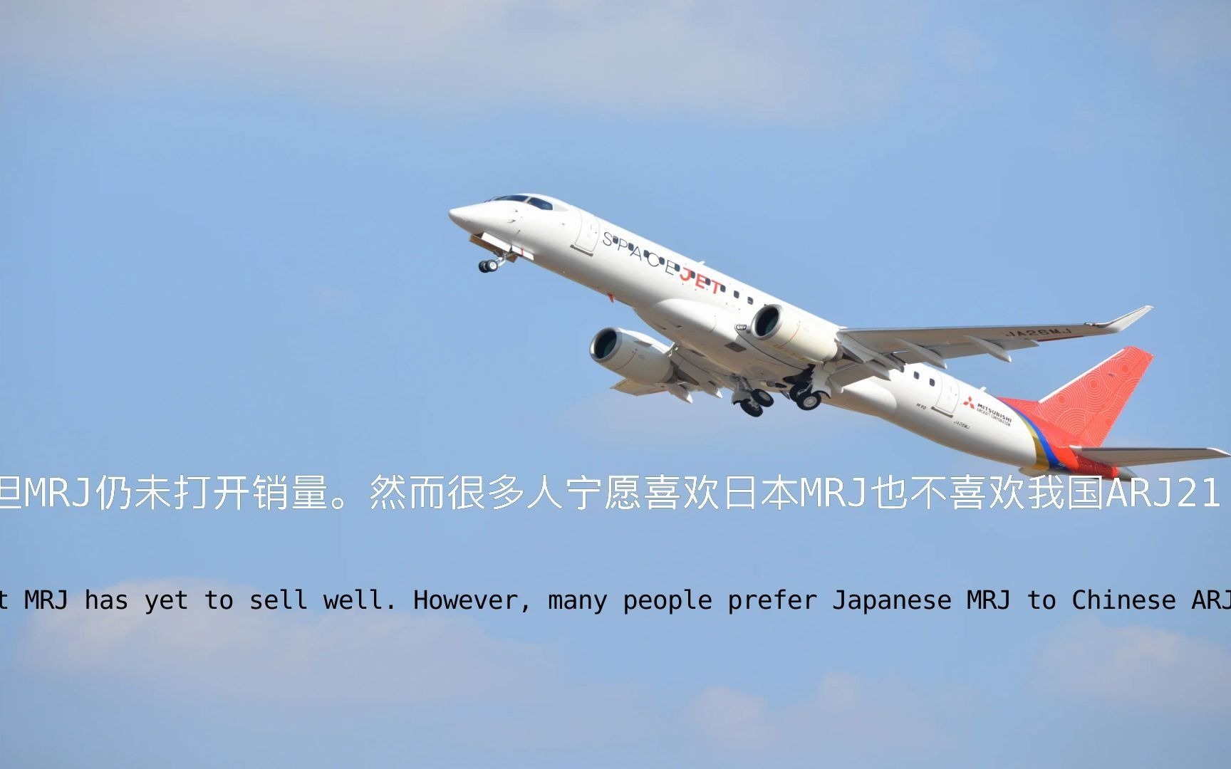 我国的ARJ21已经很优秀了，为什么总有人认为MRJ更强？_哔哩哔哩_bilibili
