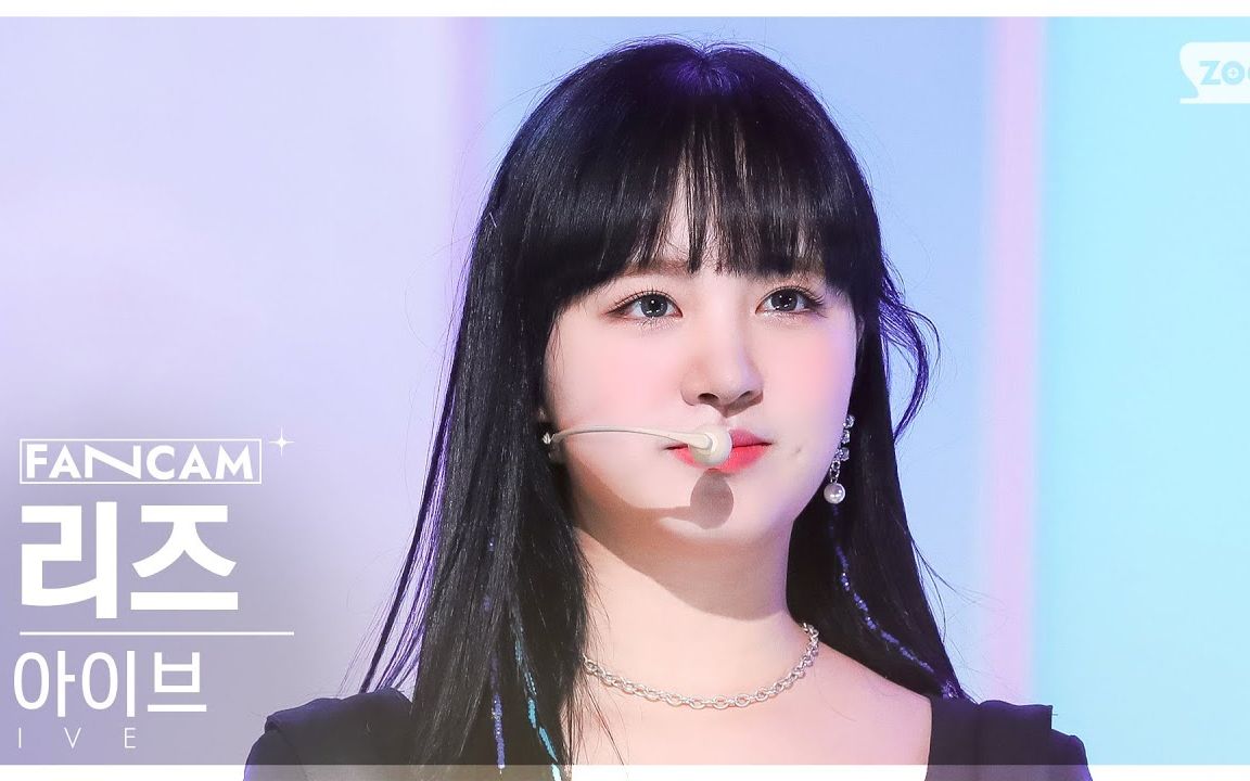 【竖版直拍】220828 人气歌谣 'After LIKE' - 金志垣（LIZ）_哔哩哔哩_bilibili