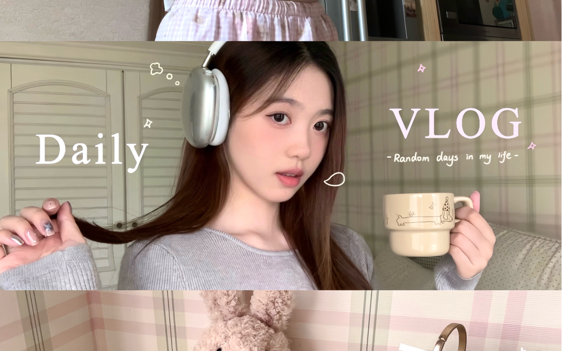 VLOG｜1/2宅家自律日记 摆烂人自救📝&开箱-盒了个盒--盒了个盒--哔哩哔哩视频