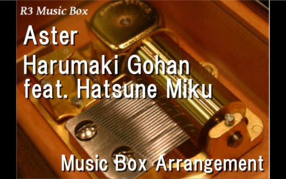 Aster/春卷饭/Harumaki Gohan feat. Hatsune Miku [Music Box]-猫老四Meows-猫老四Meows-哔哩哔哩视频