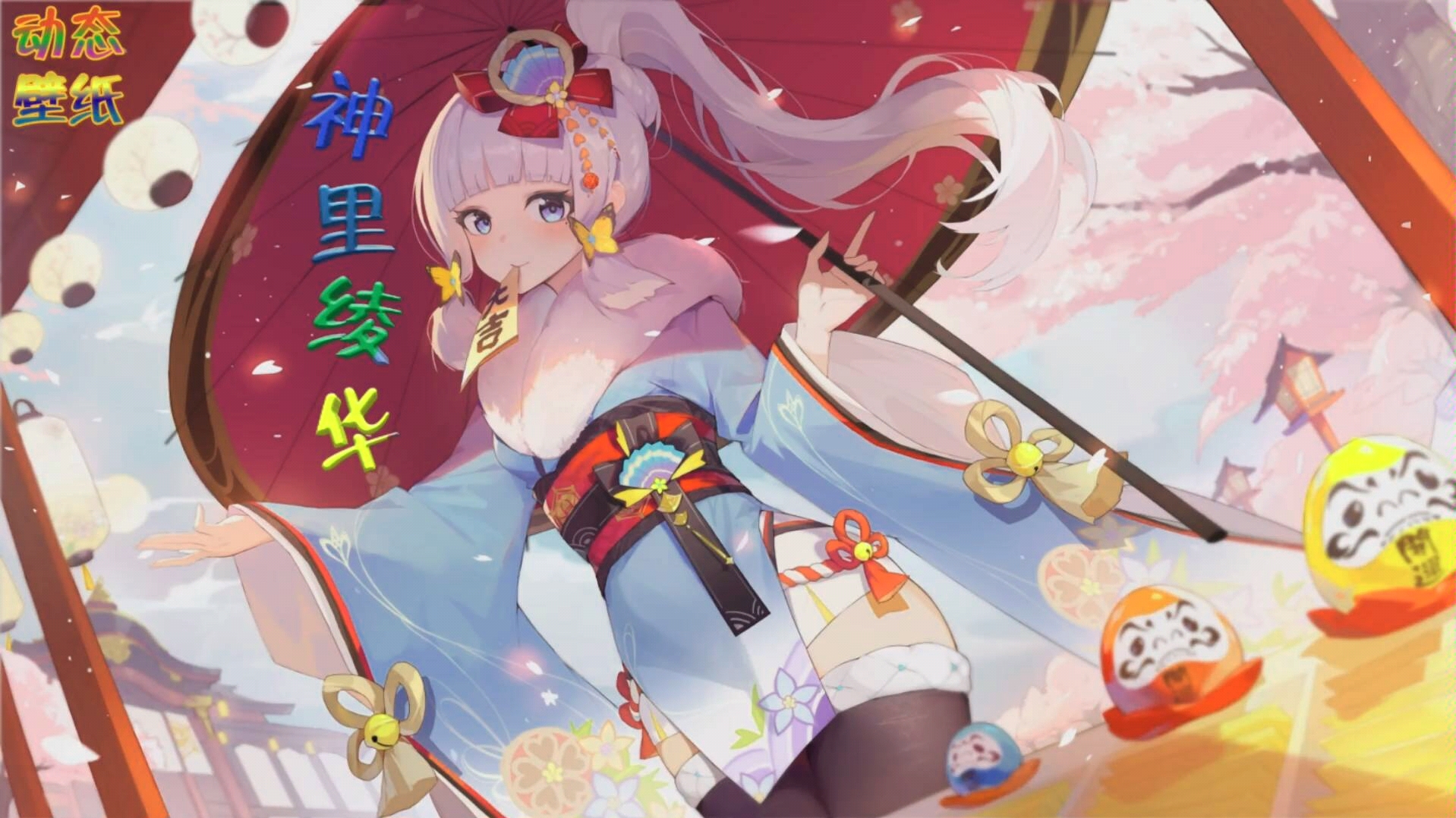 【原神】神里绫华·樱色之约 动态 哔哩哔哩 ゜ ゜ つロ 干杯~ Bilibili