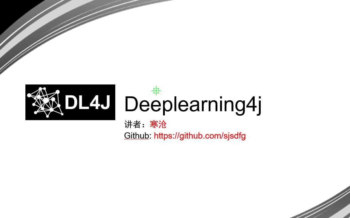 【教程】Deeplearning4j入门 - （十七）早停法训练模型 - 寒沧_哔哩哔哩_bilibili