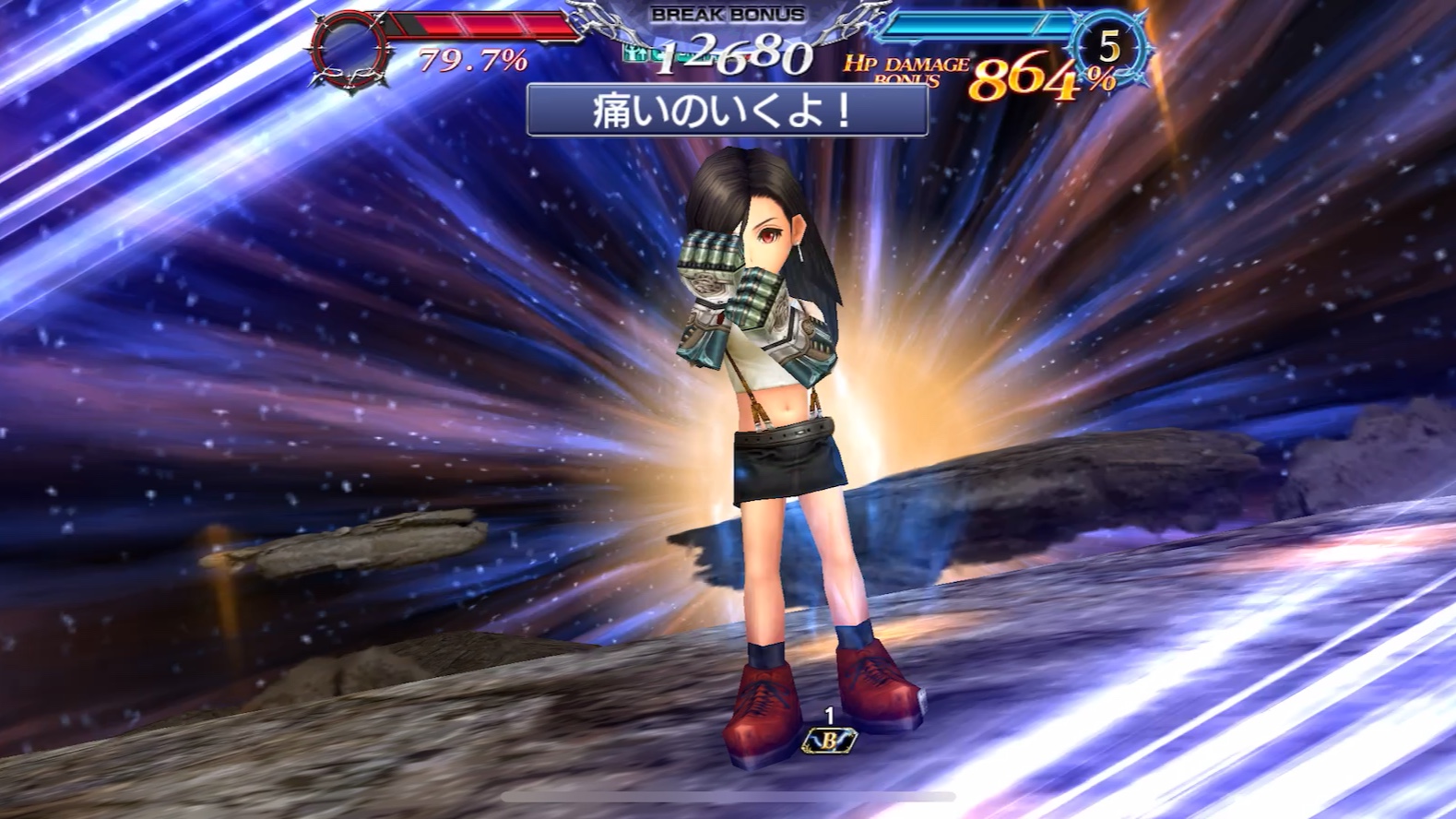 DFFOO 次元超越Stage14 决战_最终幻想