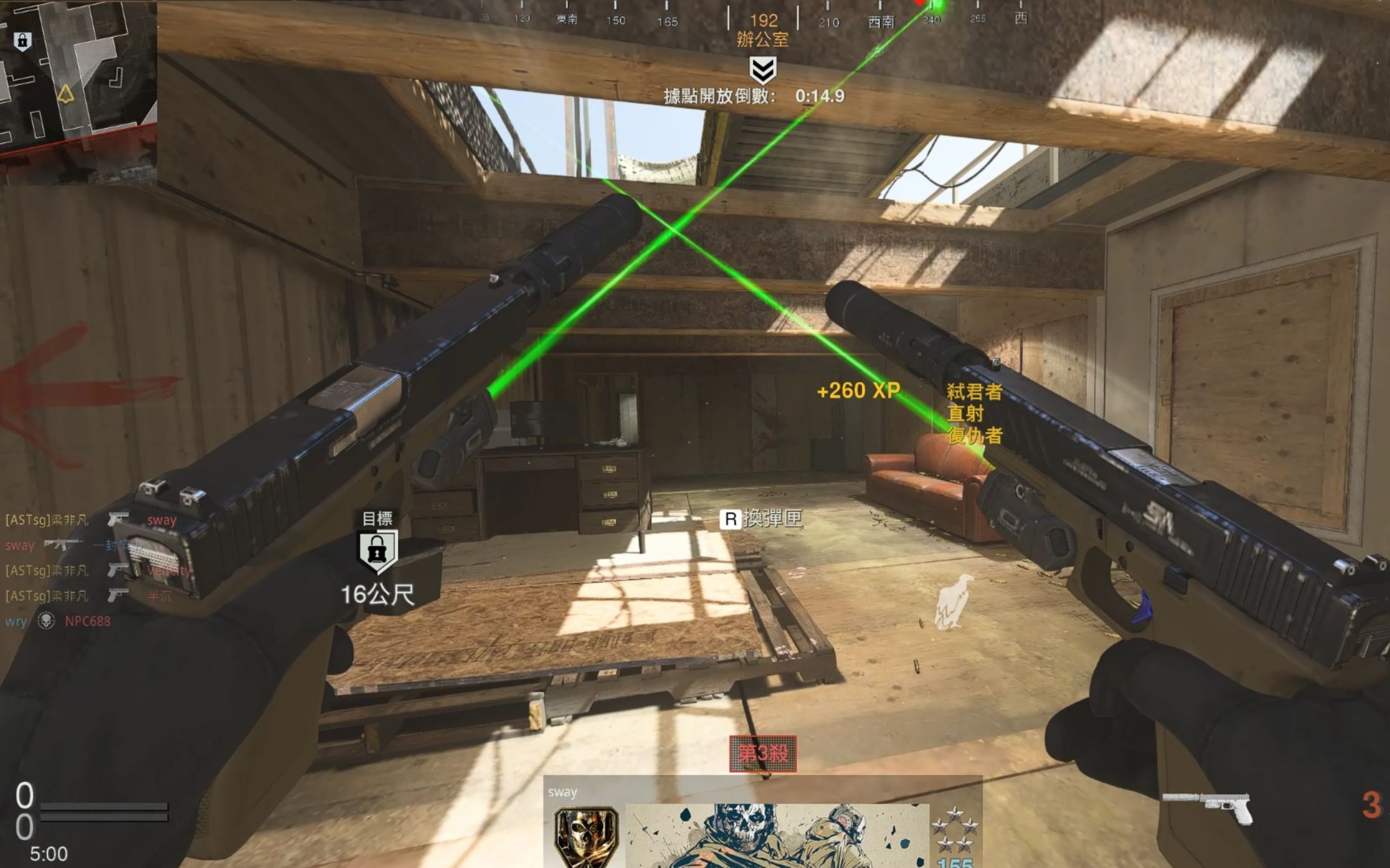 COD16 燕 双 鹰_哔哩哔哩_bilibili