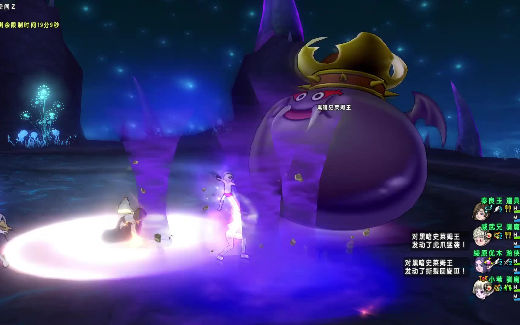 [DQX] DK1竞速-驯驯道游-80秒15（前判定同时设置）_哔哩哔哩_bilibili