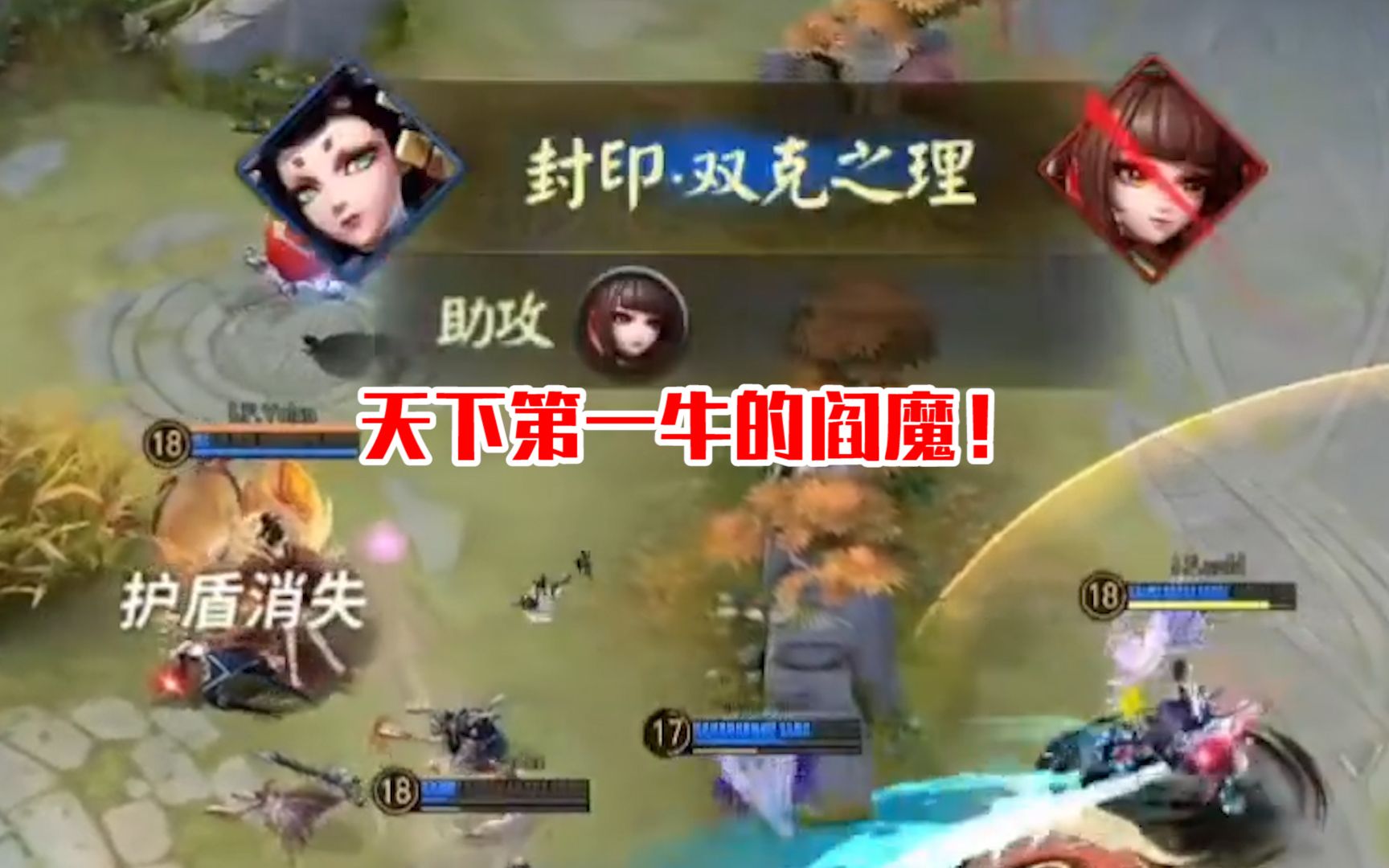 opl决赛高能时刻(LF篇)_电子竞技热门视频