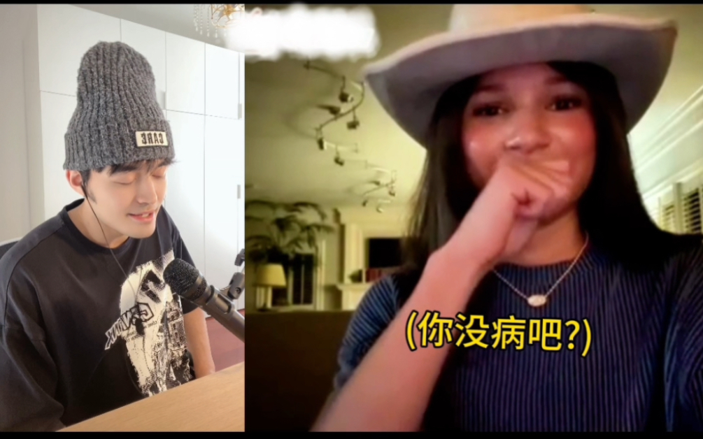 好一场酣畅淋漓的精分聊天（含瓦学弟）-你哇哥233-你哇哥233-哔哩哔哩视频