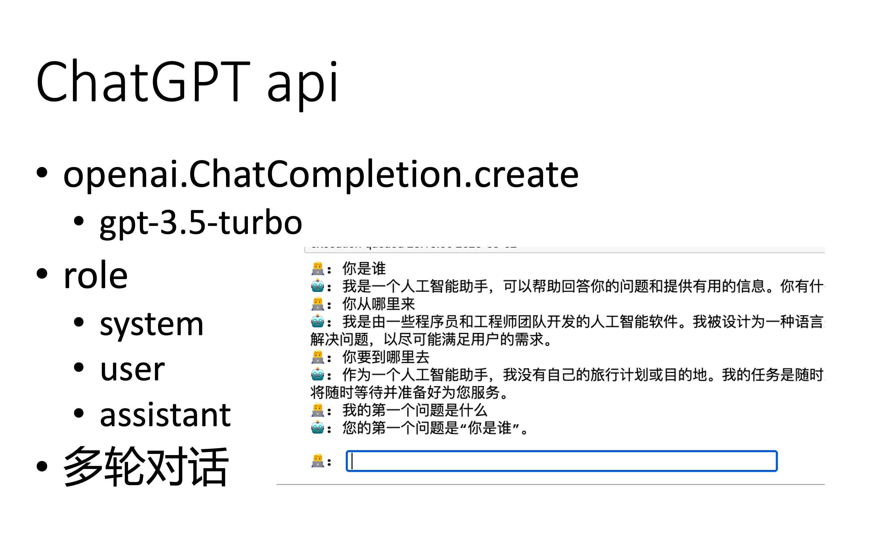 [llm And Aigc] 03 Openai Embedding （text Embedding Ada 002）基于 Embedding 的