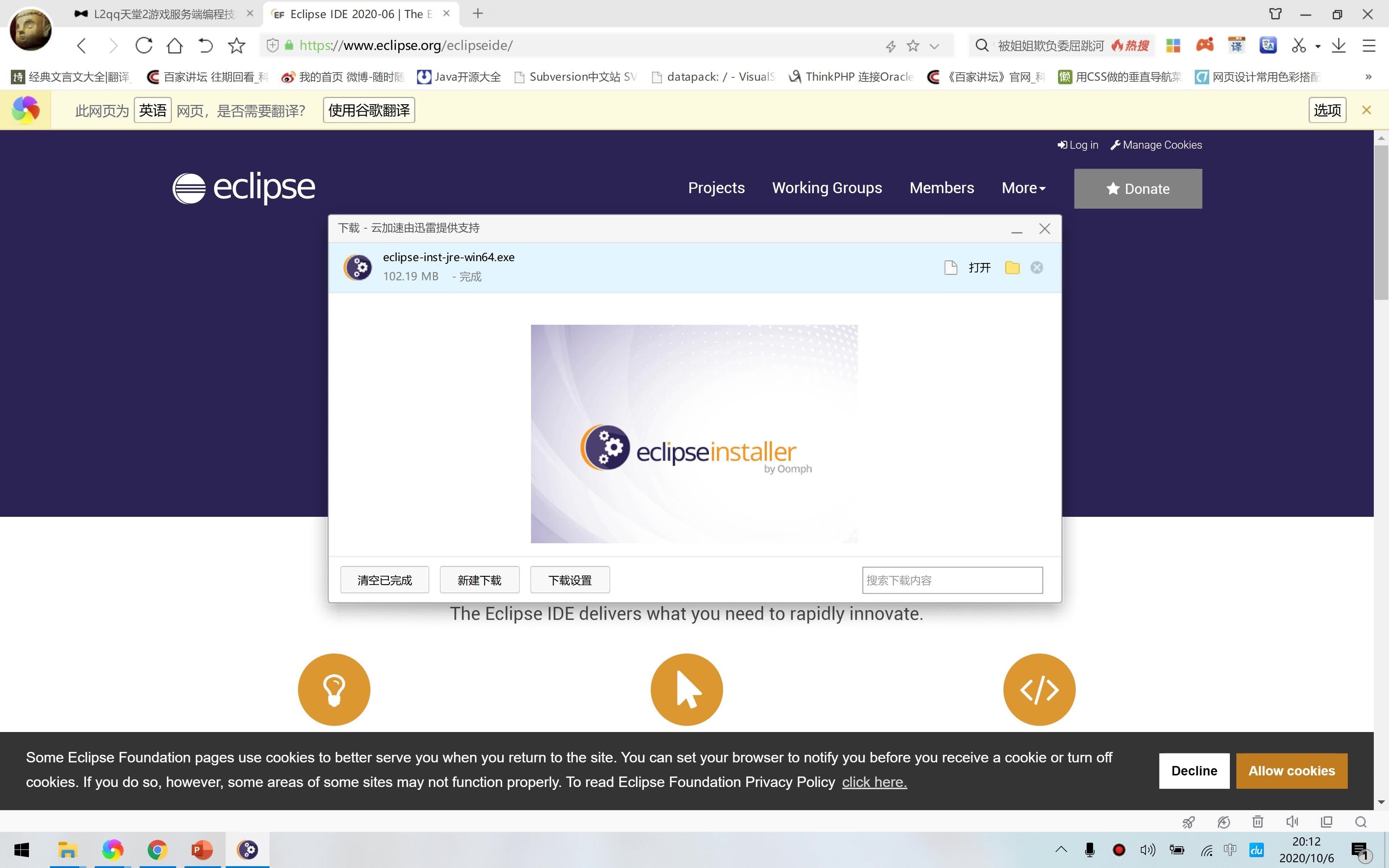 Eclipse安装配置_哔哩哔哩_bilibili