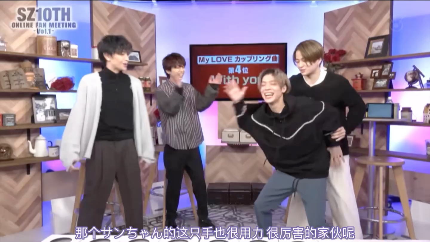 「ride on time」 sexy zone十周年粉丝投票选曲片段 （渣翻）_哔哩哔哩_bilibili