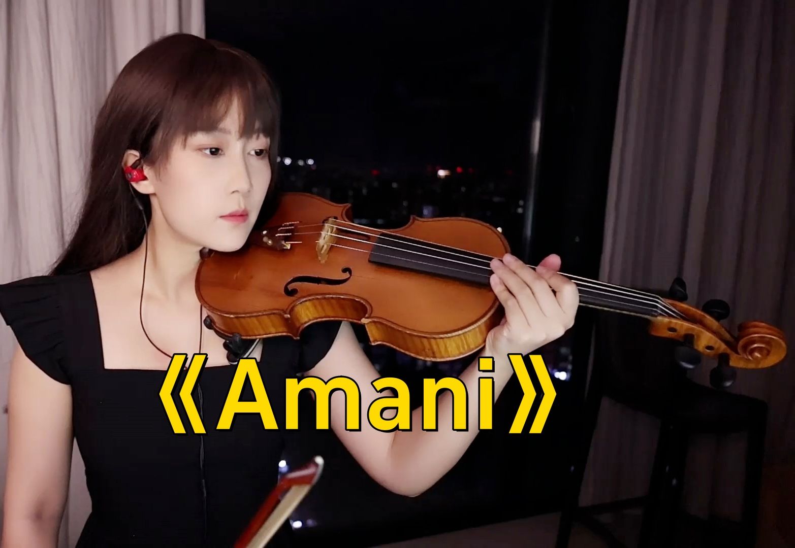 【小提琴/揉揉酱】黄家驹经典，小提琴演奏 BEYOND《Amani》附小提琴谱-揉揉酱Violin-揉揉酱Violin-哔哩哔哩视频