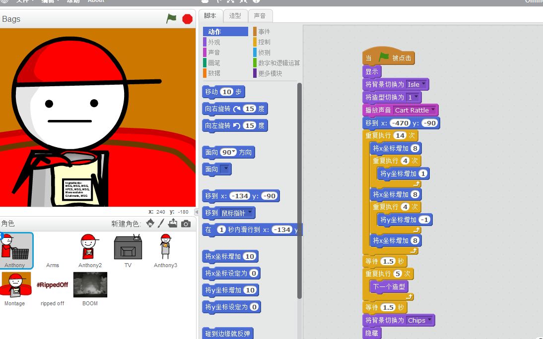 Scratch 爆笑视频-01_哔哩哔哩_bilibili