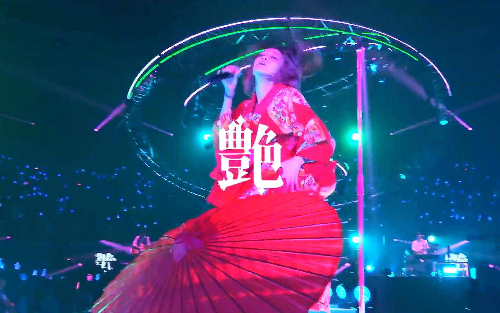 妖艶！！！ LiSA 織部裡沙演唱会DOCTOR 现场版 awsl 你们呢？_哔哩哔哩_bilibili