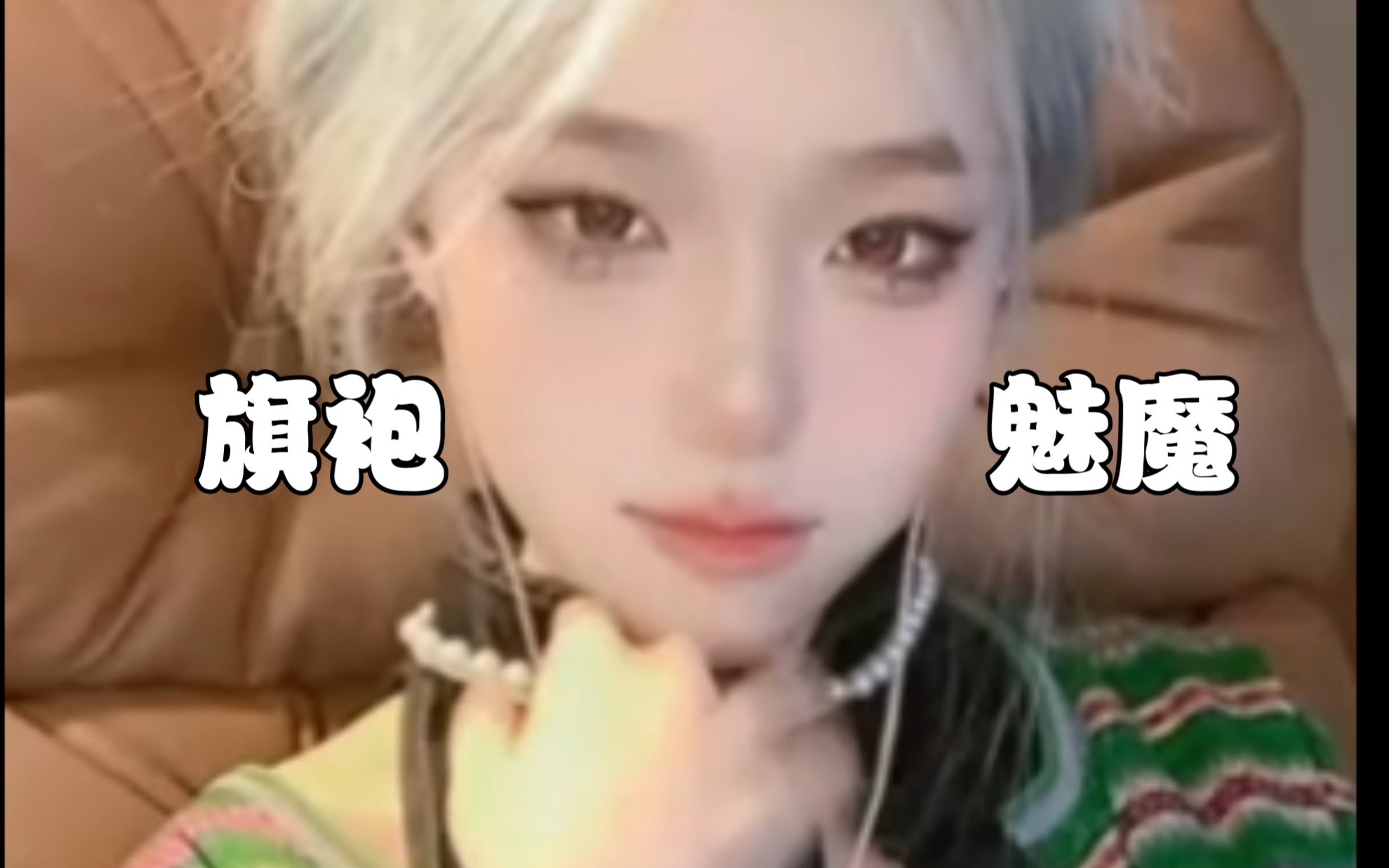 《你以为的擦边女主播》 Csgo一只花蛤 Csgo一只花蛤 哔哩哔哩视频