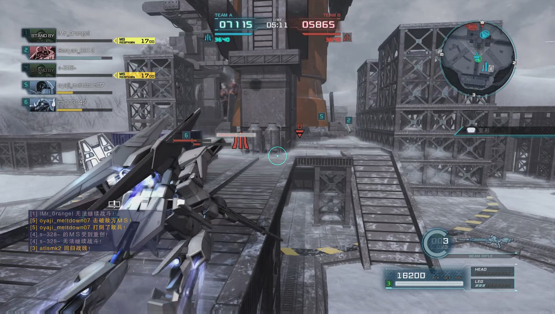 gbo2 北极 德尔塔高达 600C_网络游戏热门视频