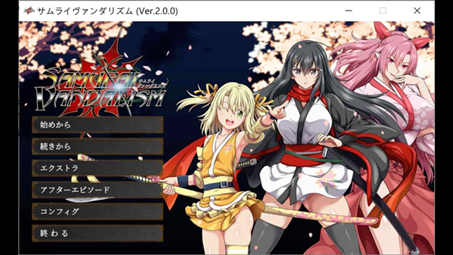 [日式RPG]~叛道武士~Samurai Vandalism