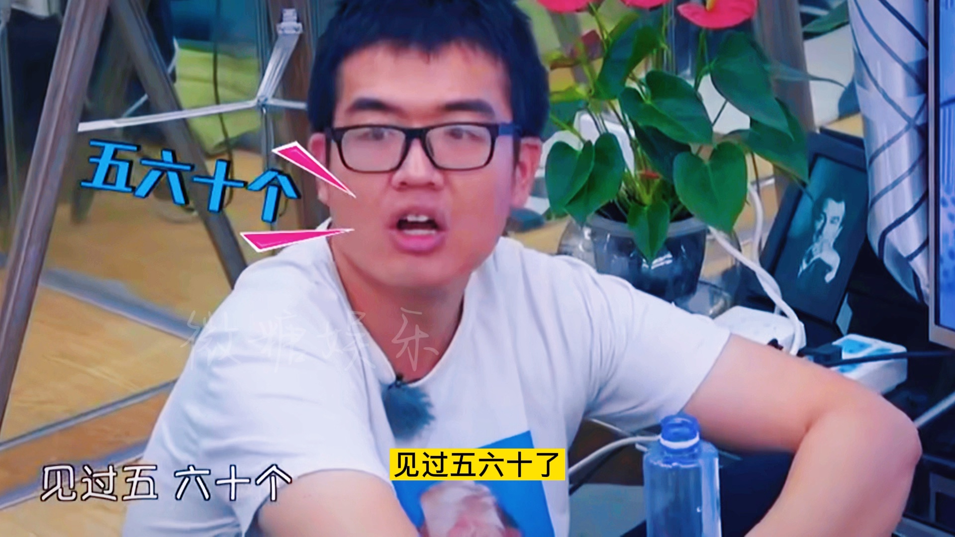 23 ,奇葩素人相亲综艺,盘点极品之王哔哩哔哩bilibili