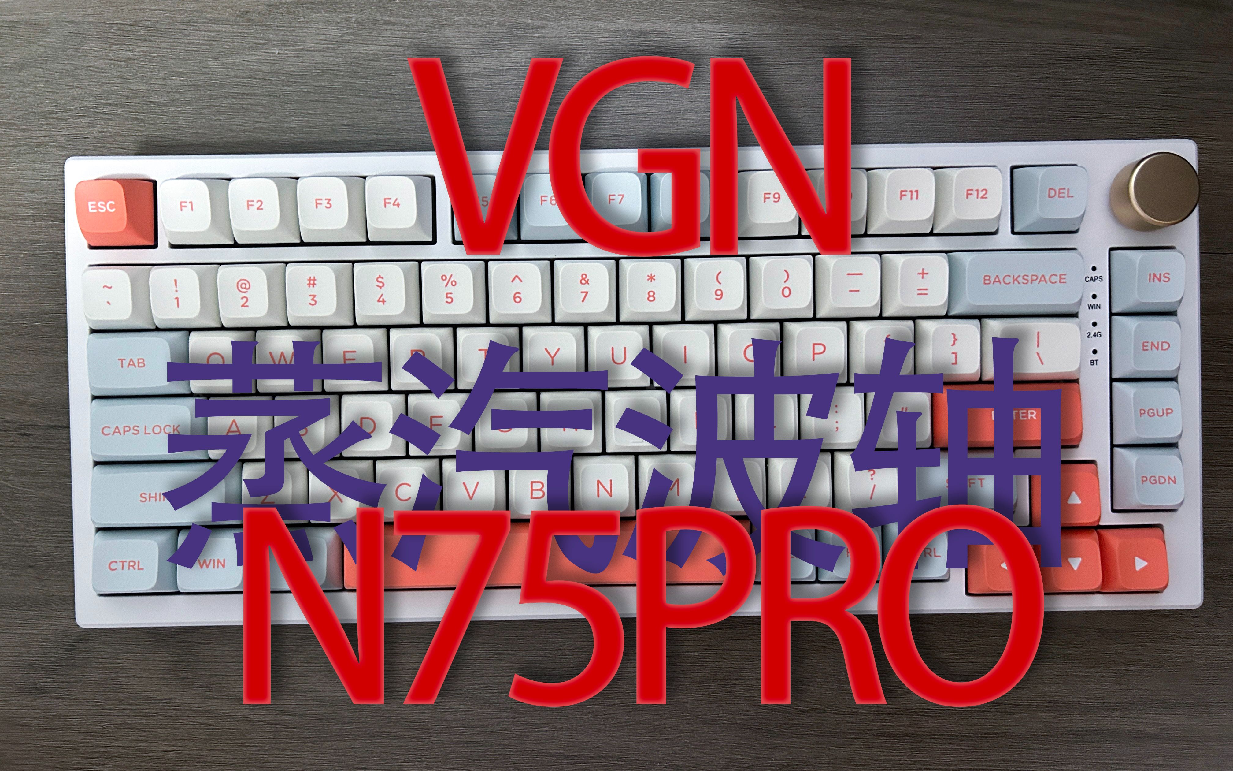 vgn n 75加勒比海配色到祸了。