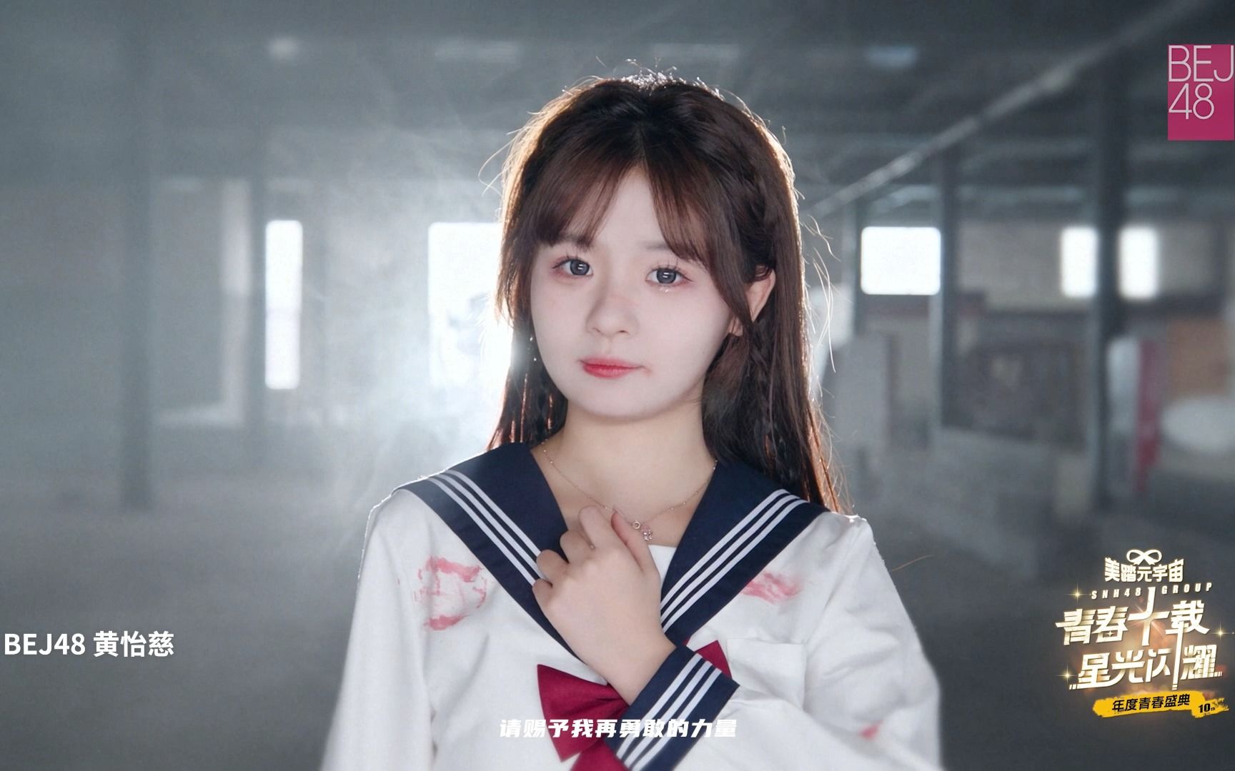 【SNH48 GROUP年度青春盛典 | 弹幕版】入围第一阶段 速报（6月25日）人气奖项提名的作品