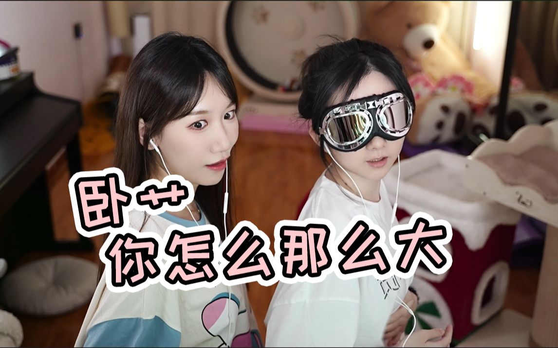 【小缘xhanser】小缘喵口出狂言？hanser撒娇？