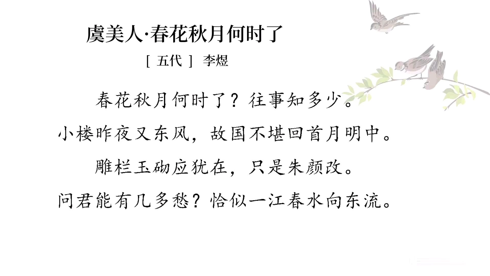 飙发电举-修灭XLHM-修灭XLHM-哔哩哔哩视频