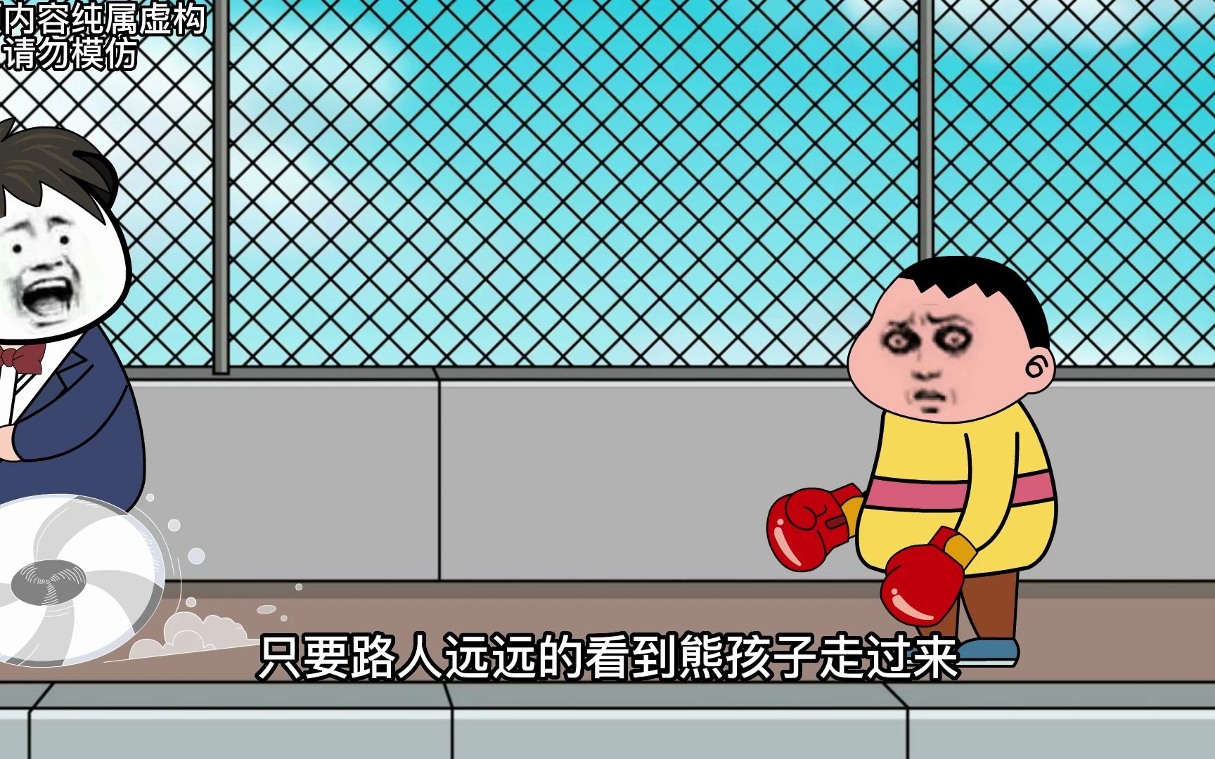 熊孩子：罩得住 沙雕零零发 沙雕零零发 哔哩哔哩视频