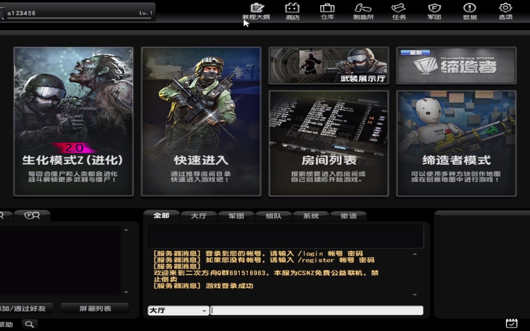 CSOL怀旧私服 超高在线，百炼成钢的蓝精灵来袭！