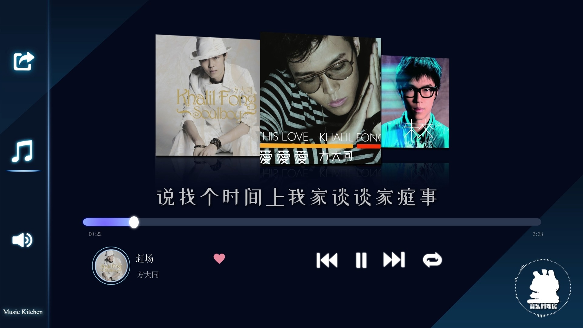 【顶级音质 DSEE HX】方大同-《赶场》 HIRES真无损-゙゙゙方大同-゙゙゙方大同-哔哩哔哩视频