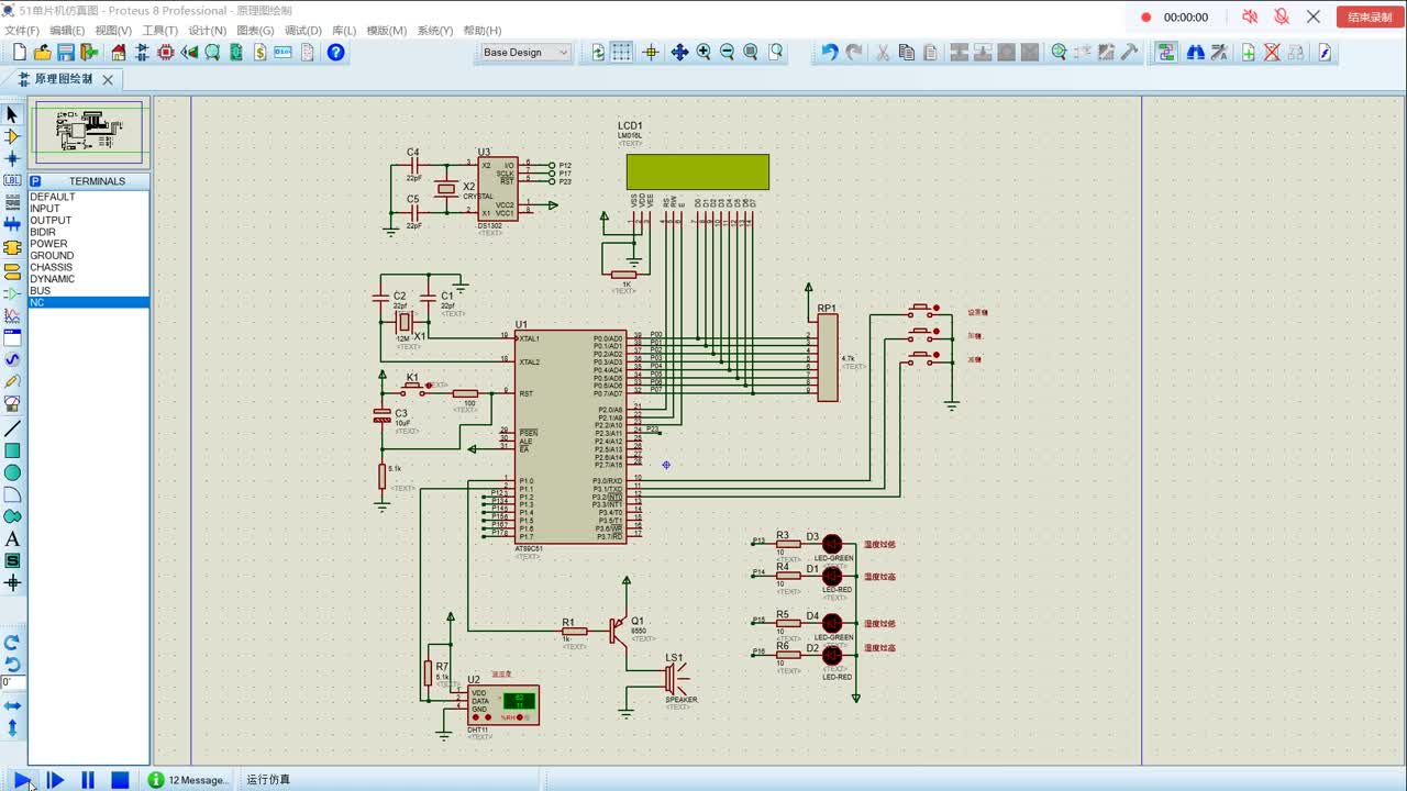 【proteus仿真】51单片机DHT11温湿度检测报警_哔哩哔哩_bilibili