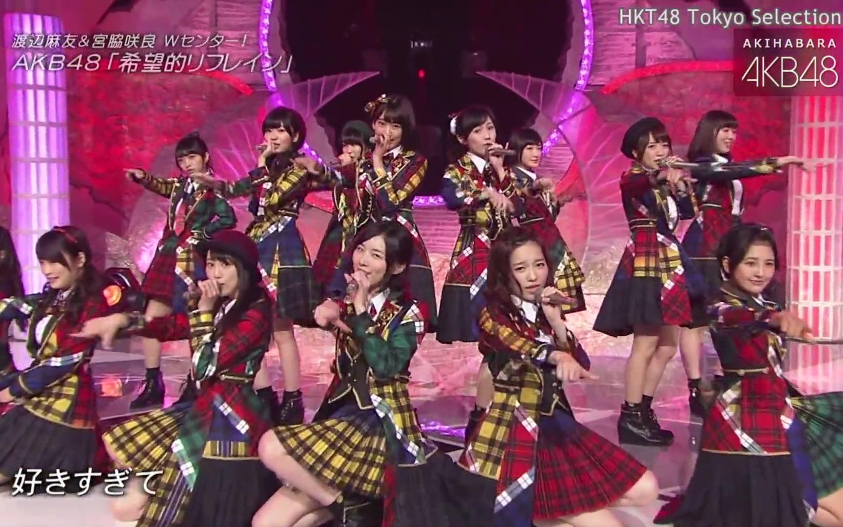 Akb48 希望的リフレイン 哔哩哔哩 Bilibili