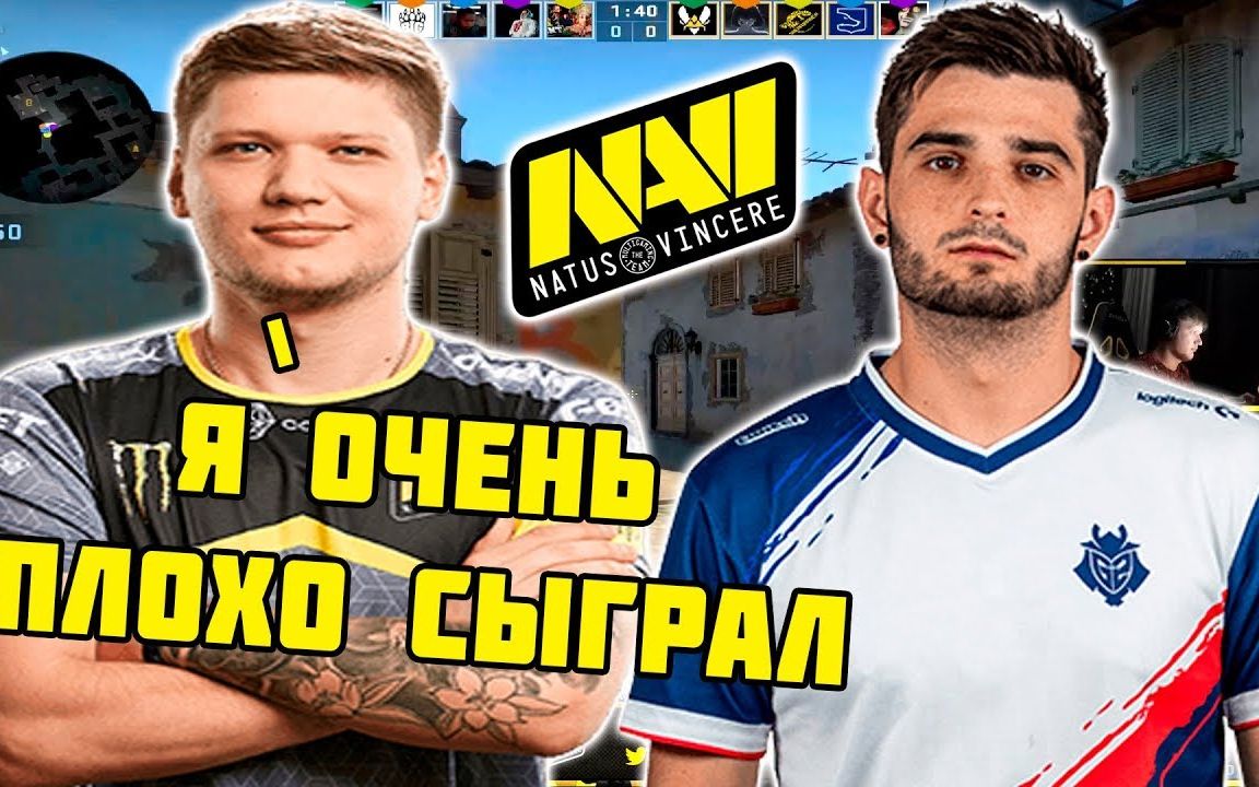 s1mple与shox的FPL合作，队友太难带不动！_哔哩哔哩_bilibili