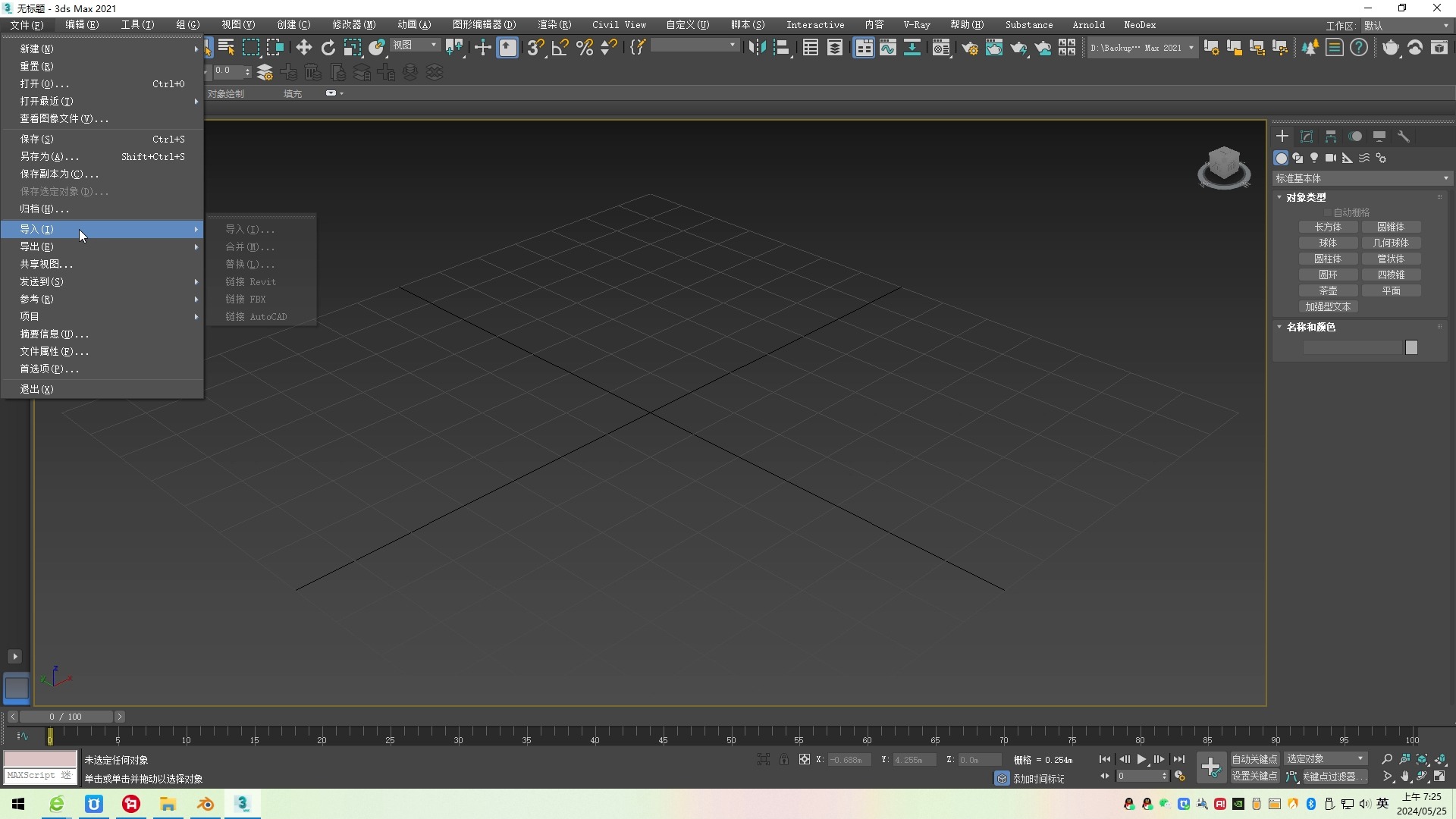 Mixamo_Blender_3ds Max 动作Fbx 导入 动画录制 分层级-一名游戏建模美工-一名游戏建模美工-哔哩哔哩视频